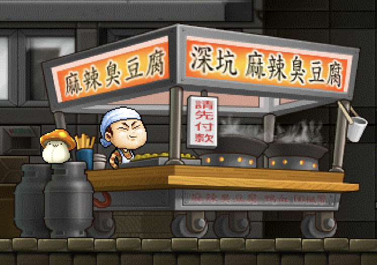 小虎 - 楓報 | Artale 楓之谷資訊站